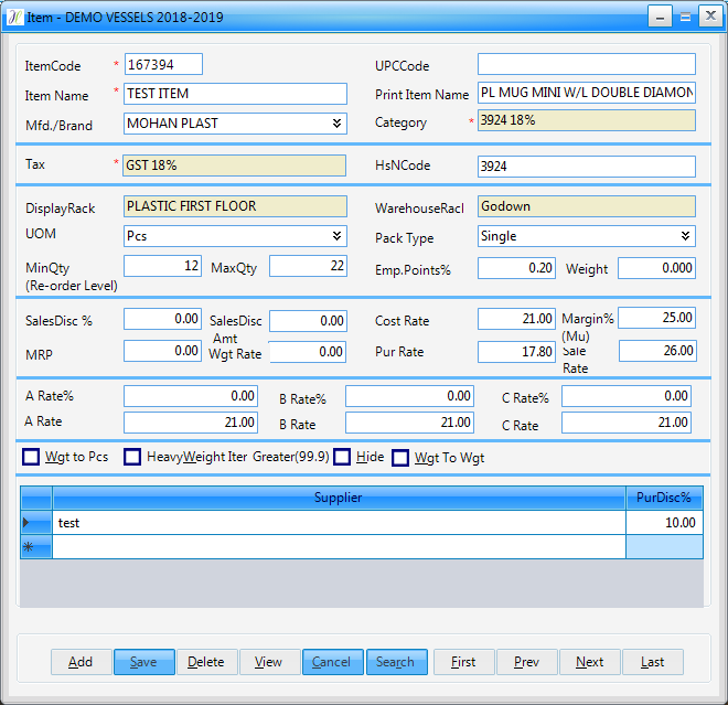 Aarel Infotech - Leading IT Solution provider and Consultant in Madurai